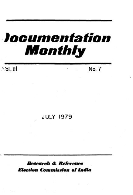 Rpi Party Election Symbol