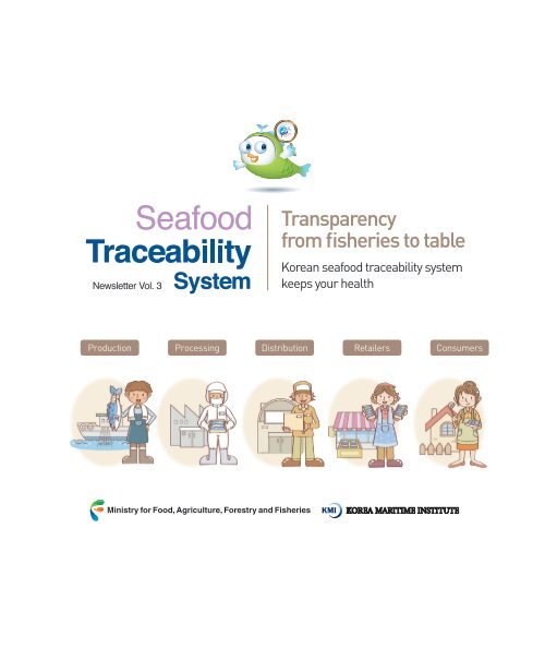 Korean Seafood Traceability System