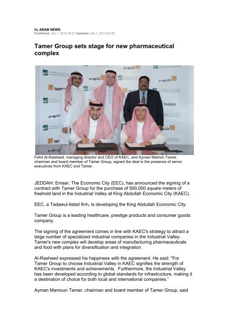Tamer Group sets stage for new pharmaceutical complex