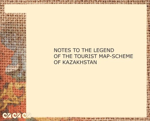 NOTES TO THE LEGEND OF THE TOURIST MAP-SCHEME OF ...