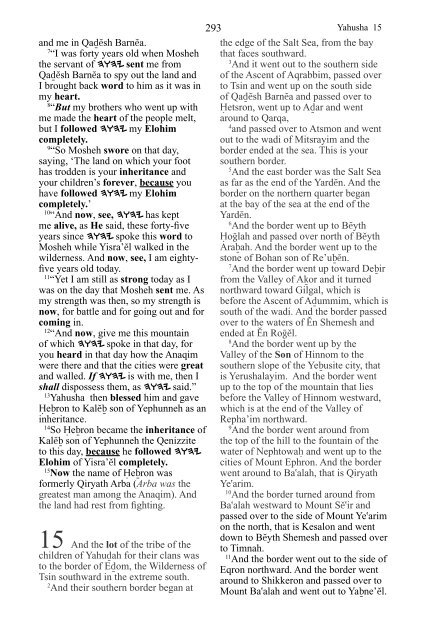 Yahusha 14 15 And Mosheh