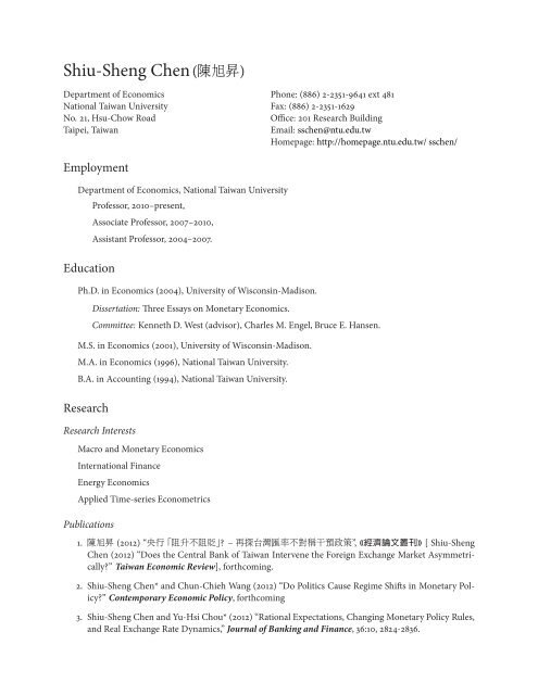 Shiu-Sheng Chen: Curriculum Vitae