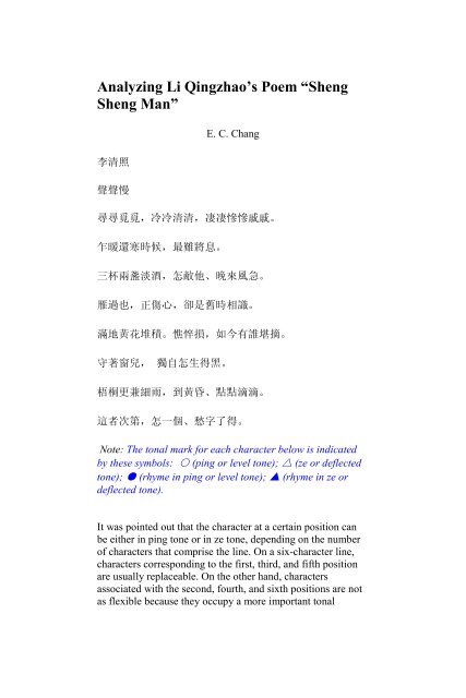 Analyzing Li Qingzhao's Poem “Sheng Sheng Man” - Bilingual ...
