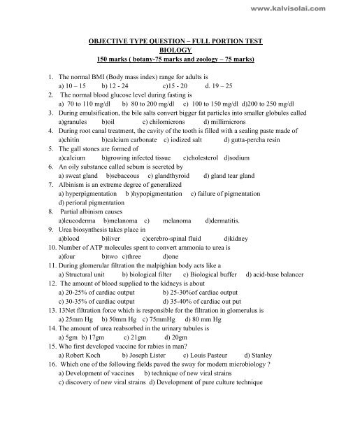 OBJECTIVE TYPE QUESTION – FULL PORTION TEST ... - kalvisolai