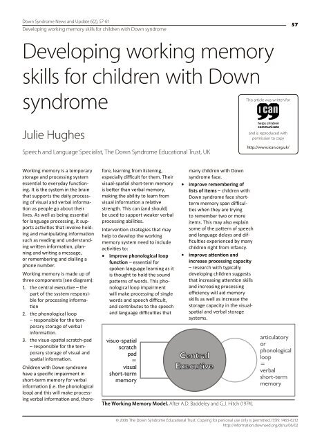 Developing working memory skills for children with Down syndrome