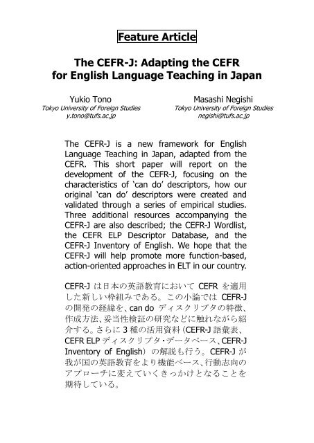 cefr english form 4