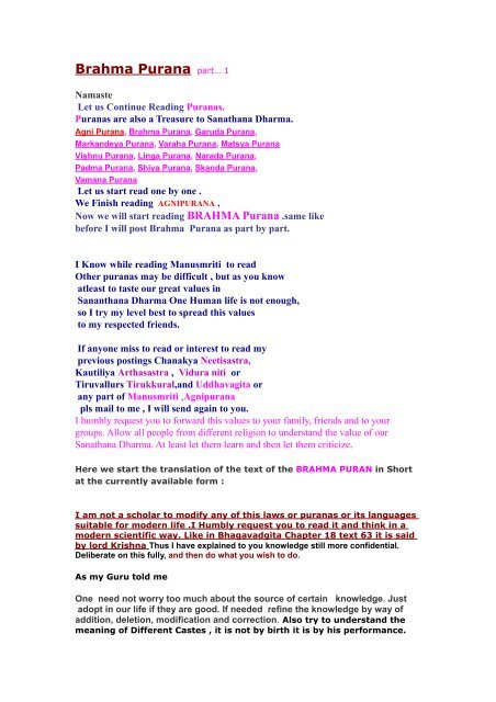 Brahma Poem Summary - Infoupdate.org