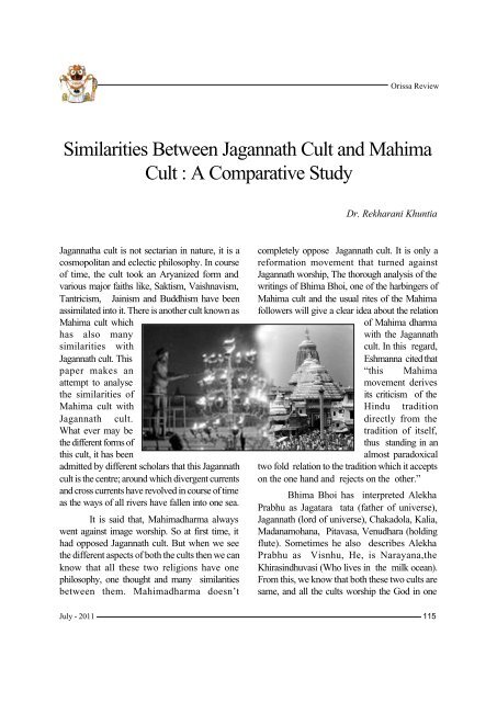 Similarities Between Jagannath Cult and Mahima Cult : A ...