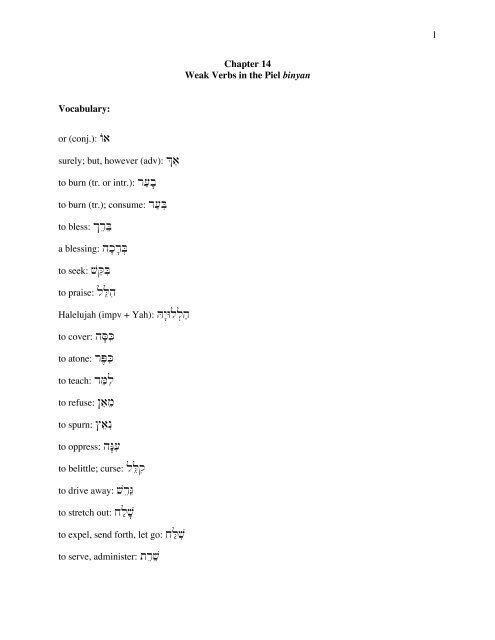 1 Chapter 14 Weak Verbs in the Piel binyan Vocabulary: or (conj ...