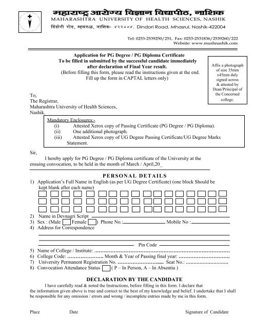 Convocation Form For PG - MUHS