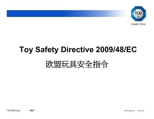 Toy Safety Directive 2009/48/EC