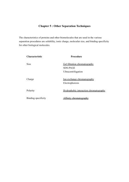 Chapter 5 : Other Separation Techniques