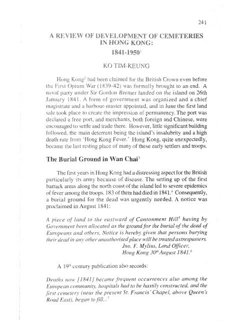 Ko Tim Keung - louis ha