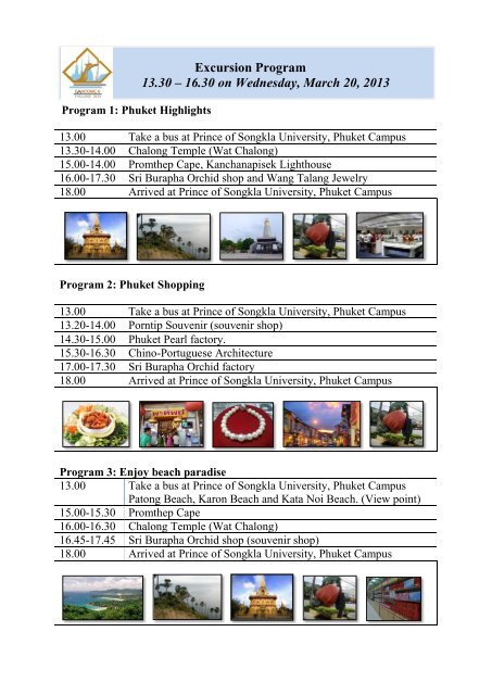 Detail of Excursion Programs - earcome 6