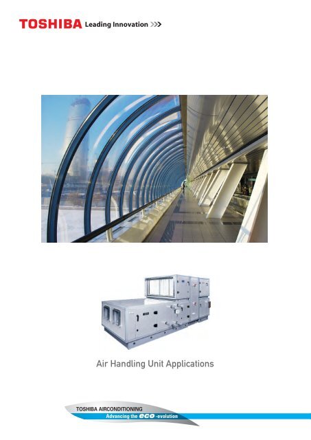 Air Handling Unit Applications - Cool Designs Ltd