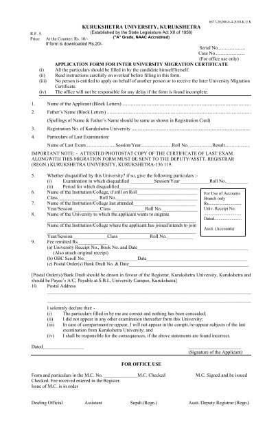 Application form for inter university migration certificate Application form for inter university migration certificate