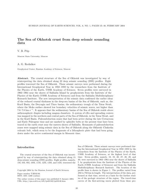 The Sea of Okhotsk crust from deep seismic sounding data