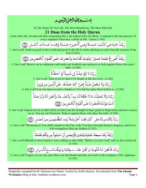 21 Duas from the Holy Quran - The Islamic Workplace