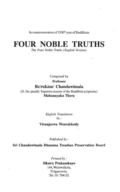 FOUR NOBLE TRUr-rHS - rerukane chandawimala