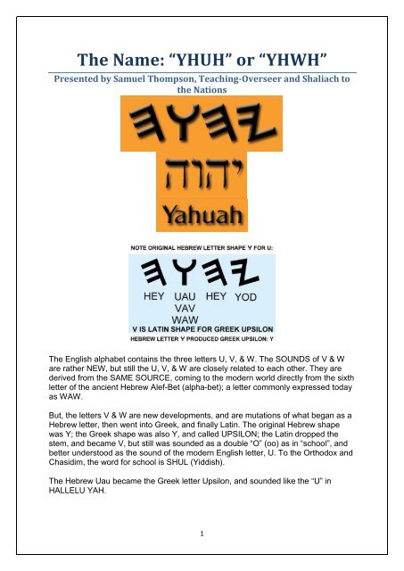 The Name: “YHUH” or “YHWH” - Down Under True Name Ministries