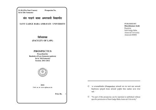 b˜M… - Sant Gadge Baba Amravati University