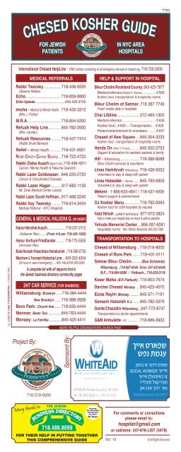 Hospitals nyc area - Dvar Yoim