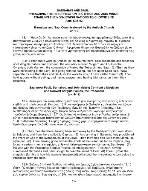 Acts 13 - InDepth Bible Commentaries by Dr. David Darnell