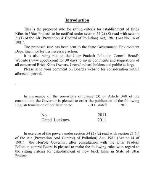 Brick Kiln GUIDE LINE Final - UP Pollution Control Board