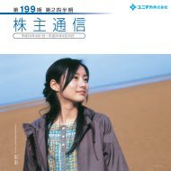 ユニレート設計価格表