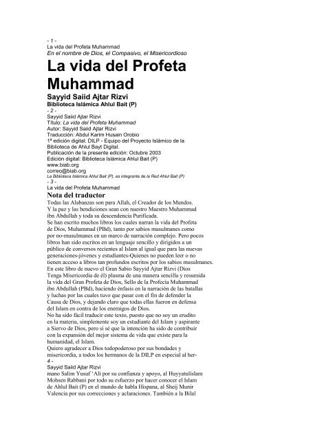 La vida del Profeta Muhammad