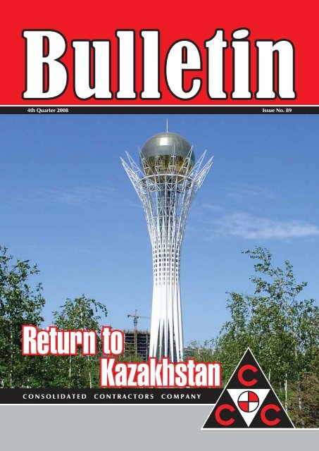 Consolidated Contractors Company (CCC), Riyadh (+966 59 489 6010)