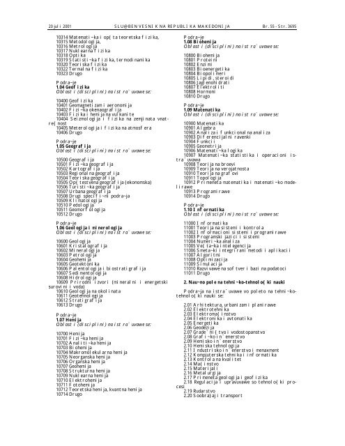 Str. 3694 - Br. 55 SLU@BE