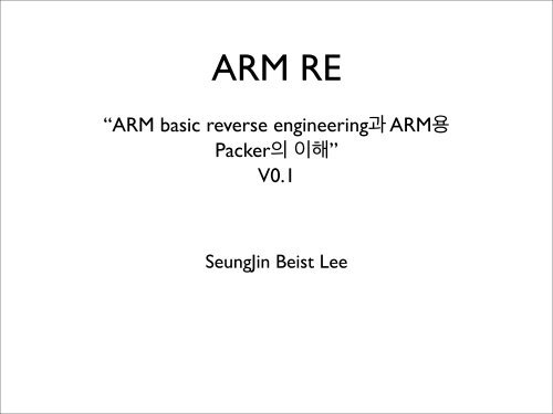 arm_basic_re