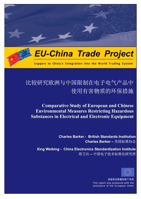 RoHS Comparative Study Final Report EN 1 .pdf - Amphenol Canada