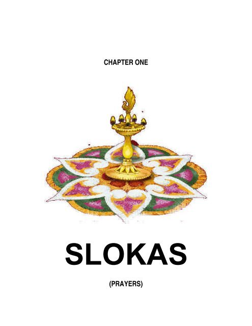 Year I-Chap.1-SLOKAS