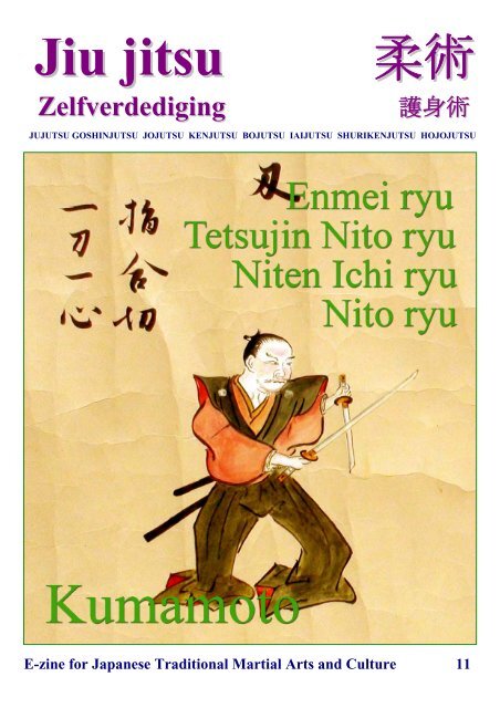 Jiu jitsu - Tilburg - Shin tai ryu