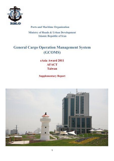 General Cargo Operation Management System (GCOMS) - AFACT