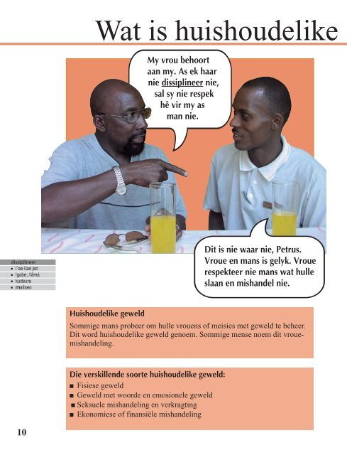 dissiplineer n |ˆae ||ae