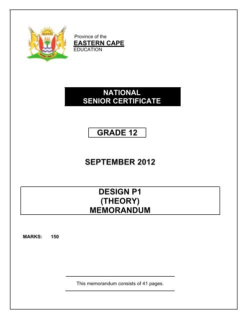 GRADE 12 SEPTEMBER 2012 DESIGN P1 (THEORY ...