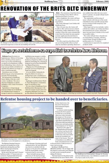 Madibeng Logo Service Delivery Project Handover Event Coverage