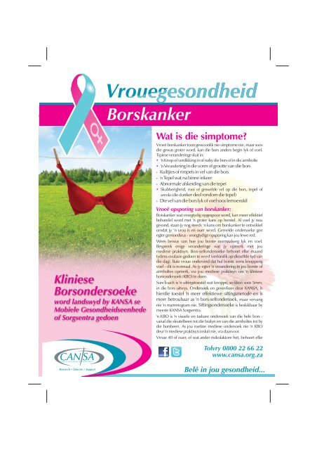 Borskanker