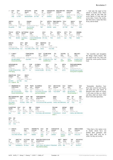 Scripture4All Interlinear: Revelation 3 - Interlinear Scripture Analyzer