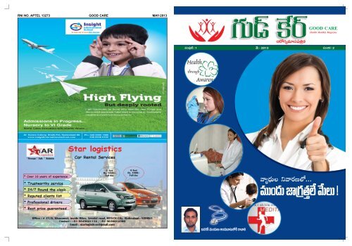 good care health magazine