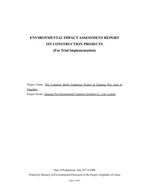 ENVIRONMENTAL IMPACT ASSESSMENT REPORT ON ... - MIGA