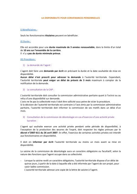 la disponibilité pour convenances personnelles la disponibilité pour convenances personnelles