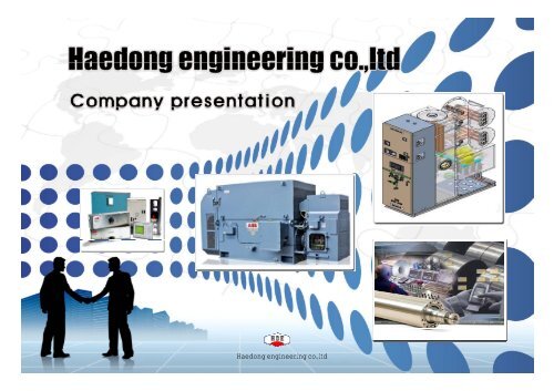 Haedong engineering co.,ltd - 해동엔지니어링
