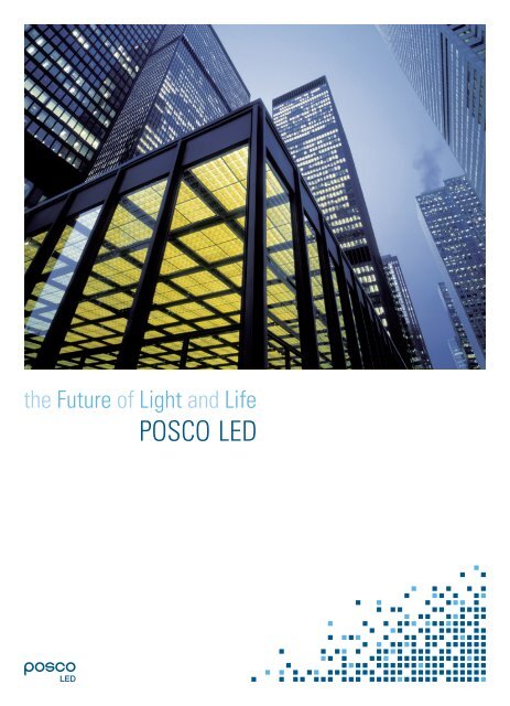POSCO LED