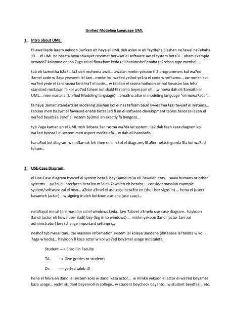 Unified Modeling Language UML 1. Intro about UML: fil ... - CSE2013 Unified Modeling Language UML 1. Intro about UML: fil ... - CSE2013