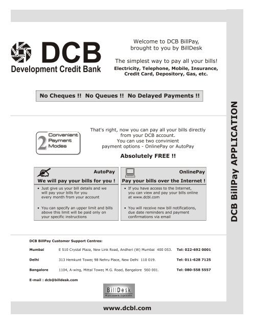 Development Credit Bank Logo