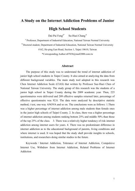 A Study on the Internet Addiction Problems of Junior High School ...